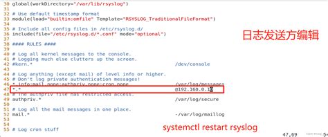 Linux日志管理：journald和rsysloglinux Syslogd Rsyslogd Journalctl Csdn博客