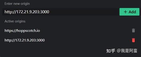 Docker 搭建 Hoppscotch 解决 Hoppscotch 反向代理不成功问题 知乎