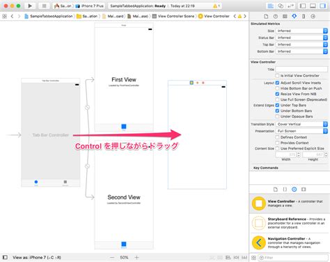 xcode storyboard で tabbed application のタブを追加する方法