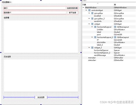 Qtc 基于tcp的通信(双端、多端、文件)c双端实时通信 Csdn博客 Qtc 基于tcp的通信(双端、多端、文件)c双端实时通信 Csdn博客