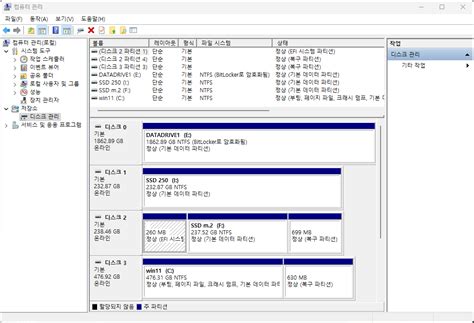 Windows 11 DISKPART