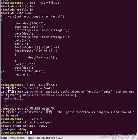 作业day7 csdn博客
