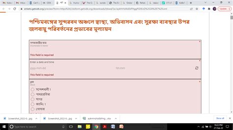 Cant Get Blank Forms In Collect Android App Data Collection Kobotoolbox Community Forum