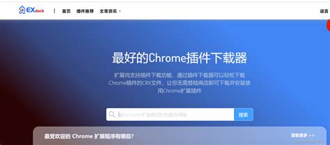 一招解决限制复制站点的内容万能网页复制crx Csdn博客 一招解决限制复制站点的内容万能网页复制crx Csdn博客