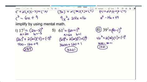 Multiplying Special Cases Youtube