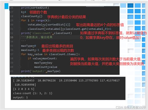 人工智能期末考试复习 csdn博客