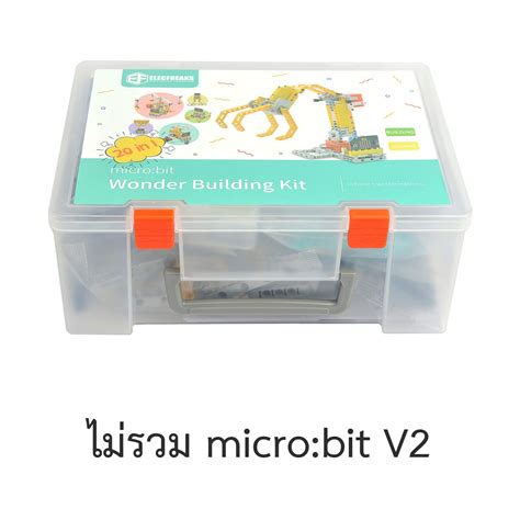 ชุดการเรียนรู้หุ่นยนต์โครงงาน 32 In 1 Microbit Wonder Building Kit