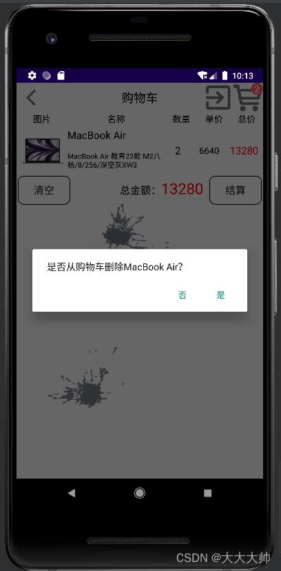 简单购物车实现（使用sqlite实现数据存储）安卓简易购物系统包含sqllite数据库 Csdn博客