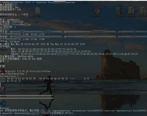 Uniapp 报错 签名不对 请检查签名是否与开放平台上填写的一致 薄荷zz 博客园