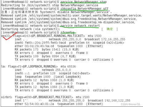 记录解决“could not connect to ‘hadoop102‘ port 22 connection failed ”问题