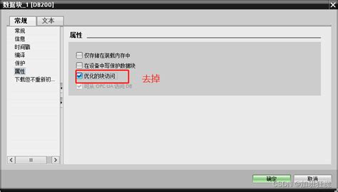 【西门子】java链接s7 1200，s7 1500上下行数据处理 com github s7connector exception