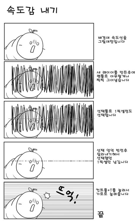 Twitter 드로잉 강좌 강좌 배우기