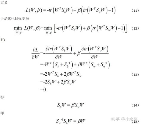 周志华《机器学习》lda深入补充推导和python实现（多分类问题） 知乎