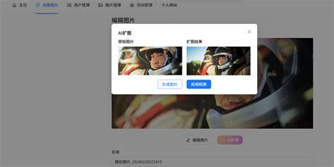 Github Ziqi Ahututu 本项目是基于 Vue 3 Spring Boot Cos Websocket的智能协同云图库平台。