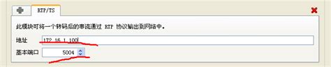 用vlc搭建简单流媒体服务器（udp和tcp方式） 阿里云开发者社区