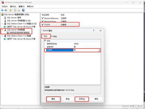 数据库sqlserver数据库管理系统基本使用电脑数据库在哪里打开 Csdn博客