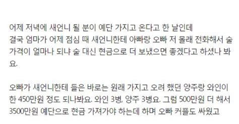 아무래도 오빠 파혼할것 같아요 미래의 기술과 혁신 전문가