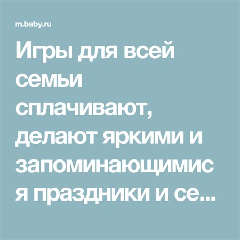 Беспроигрышная лотерея: Игры для всей семьи. беспроигрышная лотерея в ...