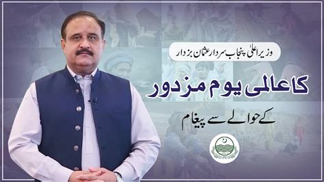 Nida Rahim Cpt Nwf® On Linkedin Minimum Wages