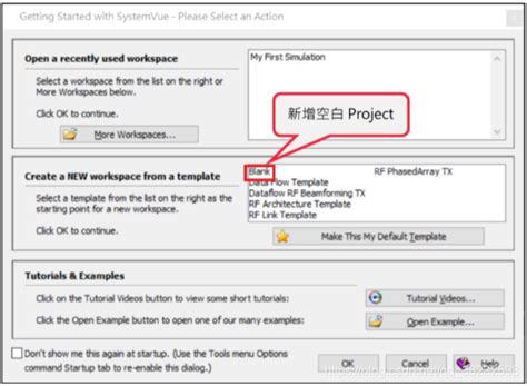 systemvue软件详解与安装 csdn博客