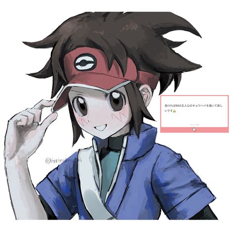 Nate Pokemon And More Drawn By Rinrinohoukai Danbooru