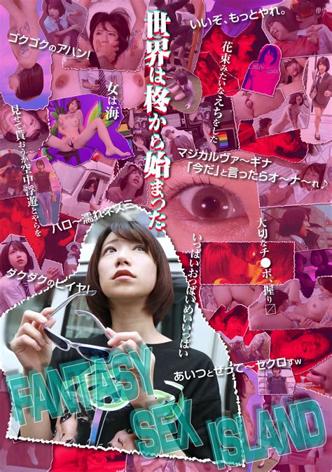 Fantasy Sex Island 柊ゆうき｜エロ動画・アダルトビデオ｜fanza動画