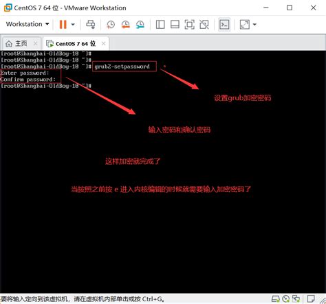 linux root密码重置的三种方式 autorelabel csdn博客