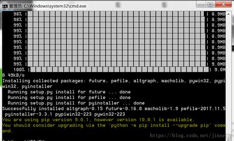 python pyinstaller库基本使用方法分析 开发技术 亿速云