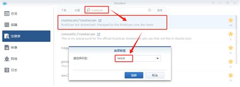 现代化端口扫描工具RustScan 老苏的blog 现代化端口扫描工具RustScan 老苏的blog