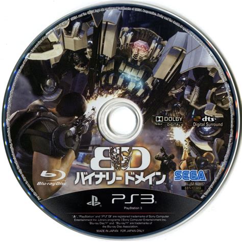 Binary Domain Cover Or Packaging Material Mobygames