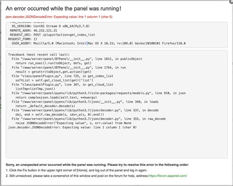 An Error Occurred While The Panel Was Running AaPanel Free Hosting Control Panel One Click