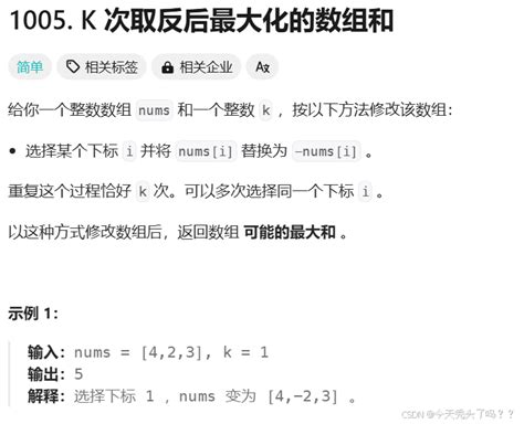 贪心算法入门（二） 贪心算法入门 二 csdn博客
