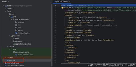 springboot项目目录介绍（springboot学2） csdn博客