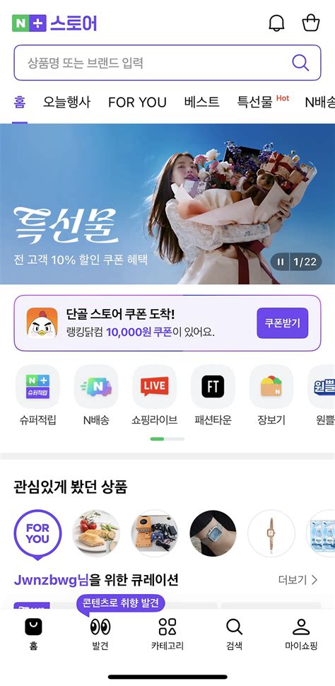 내일배움캠프til 본캠프20일차 서비스 기획 입문 과제 완결 내일배움캠프til 본캠프20일차 서비스 기획 입문 과제 완결