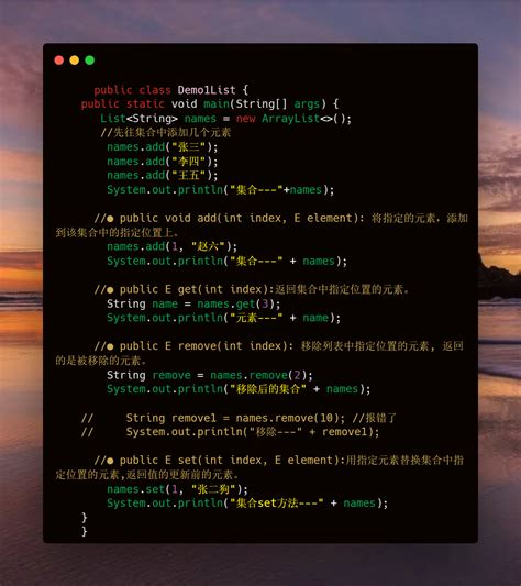 【java集合】想成为java编程高手？先来了解一下list集合的特性和常用方法！ im geek开发者社区 移动开发者社区 开源社区