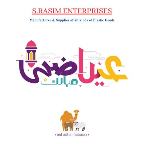 S Rasim Enterprises On Linkedin Eidmubarak Blessings Joy Unity