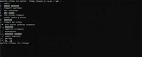 حل مشكلة اللغة العربية في واجهة python terminal بايثون أكاديمية حسوب