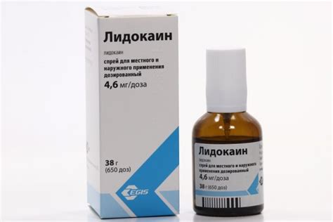 Лидокаин 4 6 мг доза 38 г спрей для местного применения купить по