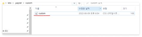 [파이썬] python 주피터 노트북 폰트 변경