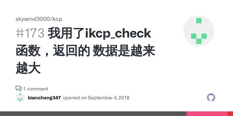 我用了ikcpcheck函数，返回的 数据是越来越大 · Issue 173 · Skywind3000kcp · Github
