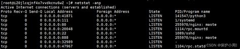 【从零开始学习linux】常用命令及操作linux系统基本操作 Csdn博客 【从零开始学习linux】常用命令及操作linux系统基本操作 Csdn博客
