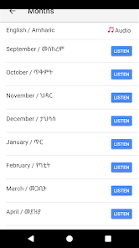 Learn Amharic Ethiopia For Android Download