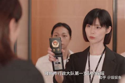 《刑侦笔记》定档0530，聚焦女性推理，揭秘案件迷雾 知乎