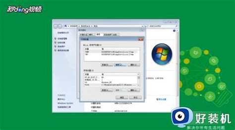 Windows配置git环境变量的方法如何配置git环境变量好装机