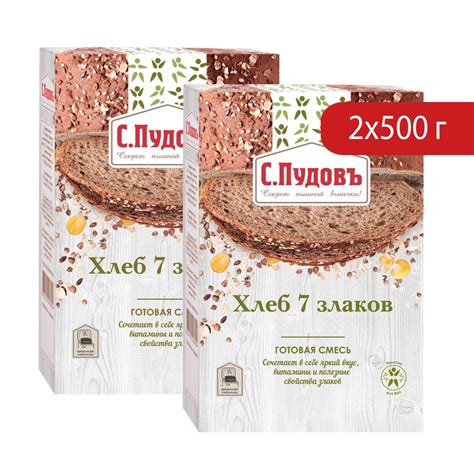 Смесь для выпечки "Хлеб 7 злаков", С. Пудовъ, 2 шт по 500 г - купить с ...