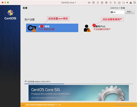 parallel desktop 18 19安装centos7 2009教程 parallels desktop 19 for mac