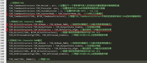 第三篇 V1 5 Tb6612电机pwm控制stm32智能小车 江科大笔记 江科大同款stm32f103c8t6单片机 嵌入式实战项目入门教程 Stm32电机控制教程嵌入式教程 循迹避障跟随