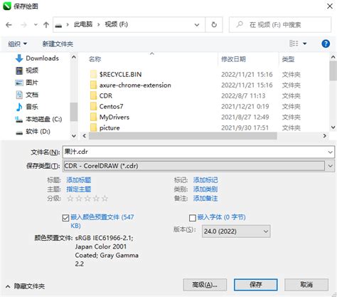 Cdr文件能转成ai格式吗 Cdr文件如何转换成ai文件格式 Coreldraw中文网站