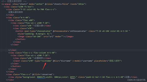Uniapp微信小程序最新登录获取头像、昵称uniapp获取微信用户头像信息 Csdn博客 Uniapp微信小程序最新登录获取头像、昵称uniapp获取微信用户头像信息 Csdn博客