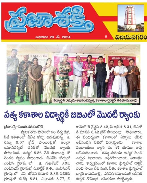 Ramya Kommuru On Linkedin University Firstrank Achievement